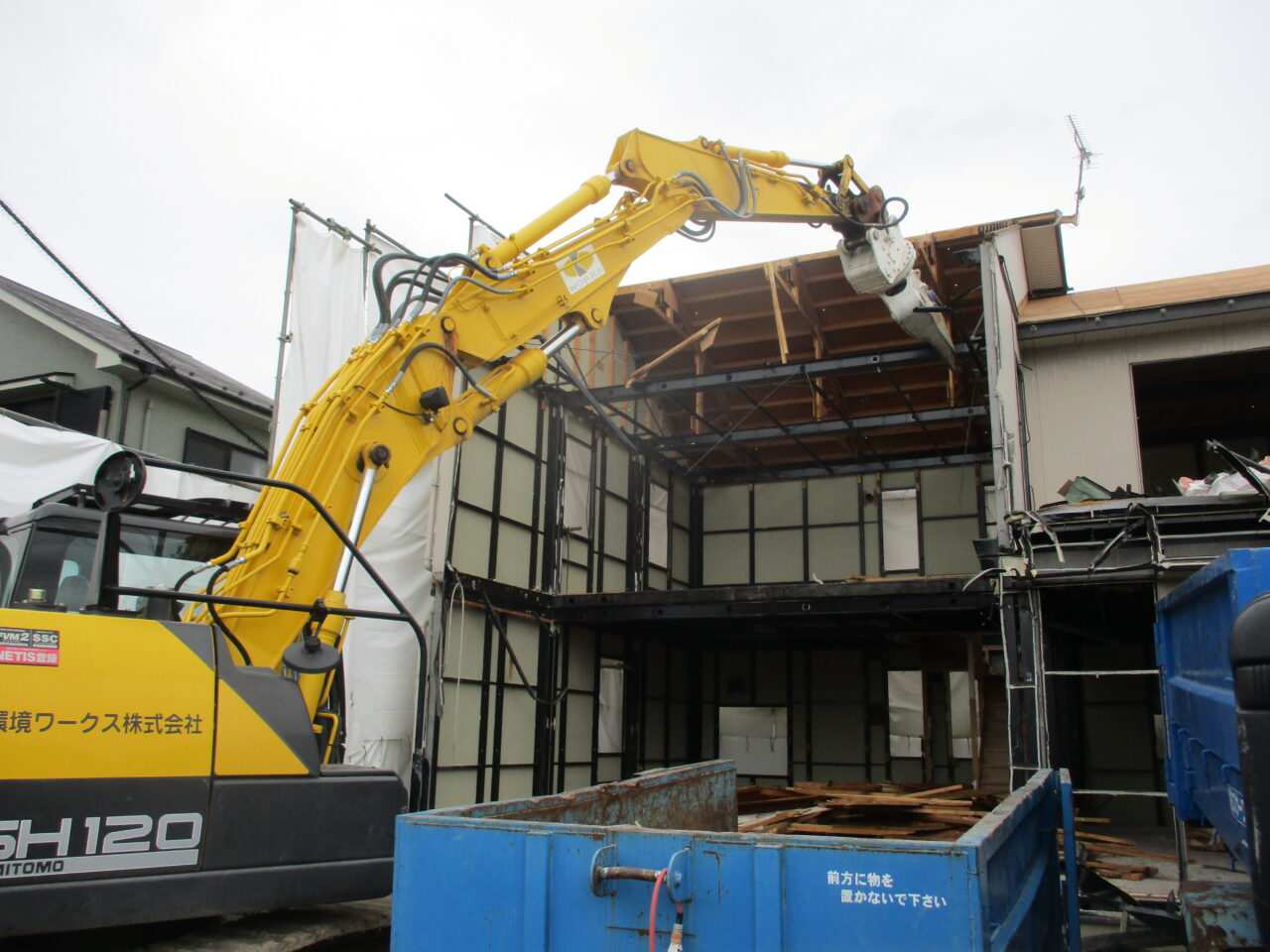 【公式】環境ワークス株式会社｜群馬県前橋市の家屋解体・大規模解体