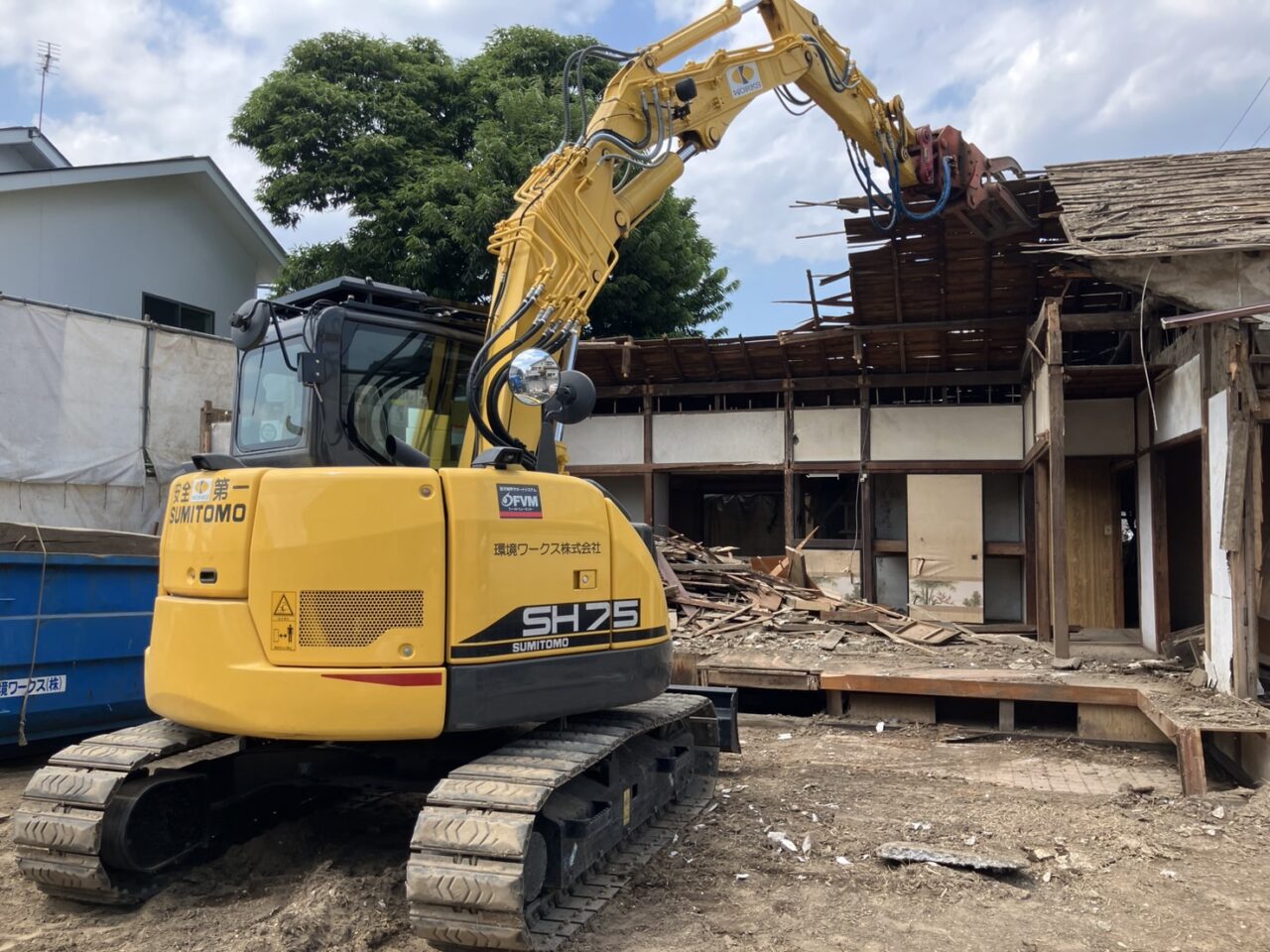 【公式】環境ワークス株式会社｜群馬県前橋市の家屋解体・大規模解体